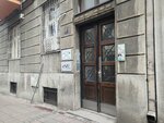 Cyber Few Good Men (Rige Od Fere Street No:22), film stüdyoları  Belgrad'dan