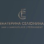 Smp&permanent (Красноармейская улица No:36Б, корп. 3), kalıcı makyaj stüdyosu  Yalta'dan