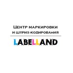 Label Land (Ivana Susanina Street No:2Ас7), etiketleme ve barkodlama hizmetleri  Moskova'dan