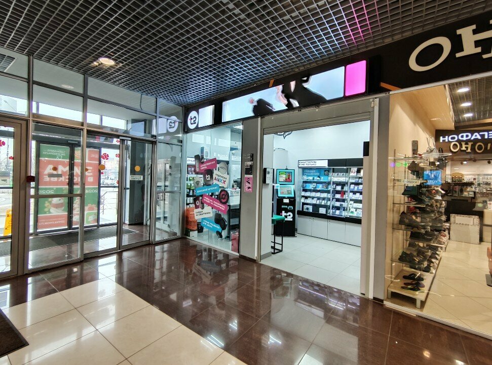 GSM operatörleri T2, Moskova, foto