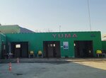 Avto yuma (Nizami Ganjavi street No:463A), oto yıkama  Gence'den