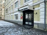 Евростройсервис (Meschanskaya Street No:9/14с1), kamu hizmet şirketi  Moskova'dan