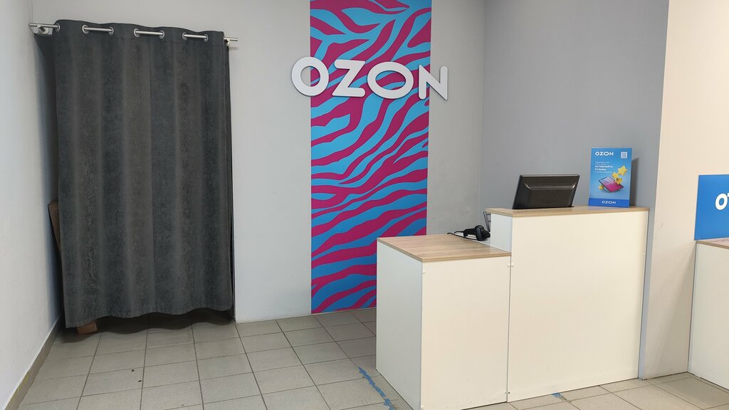 Teslimat noktası Ozon, Nijegorodskaya oblastı, foto