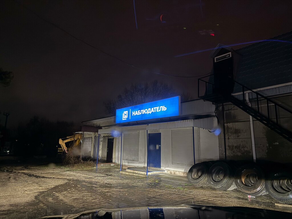 Güvenlik ve alarm sistemleri Nablyudatel, Krasnodarski krayı, foto