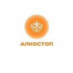 АлкоСтоп (Voroshilova Street No:2), sosyal rehabilitasyon merkezi  Saint‑Petersburg'dan