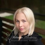Permanent make up studio (No:к347, Zelenograd), kalıcı makyaj stüdyosu  Zelenograd'dan
