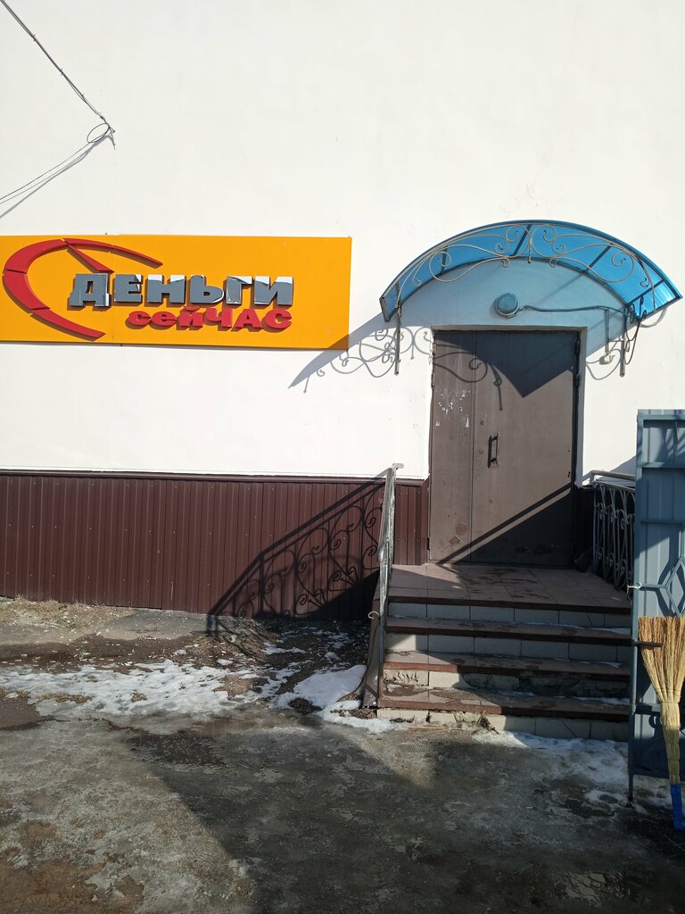 Mikrofinans Деньги сейчас, Uren, foto