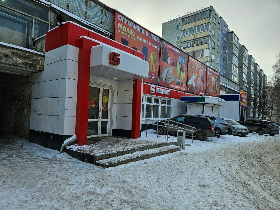 Parsel otomatı Почтомат, Ulyanovsk, foto
