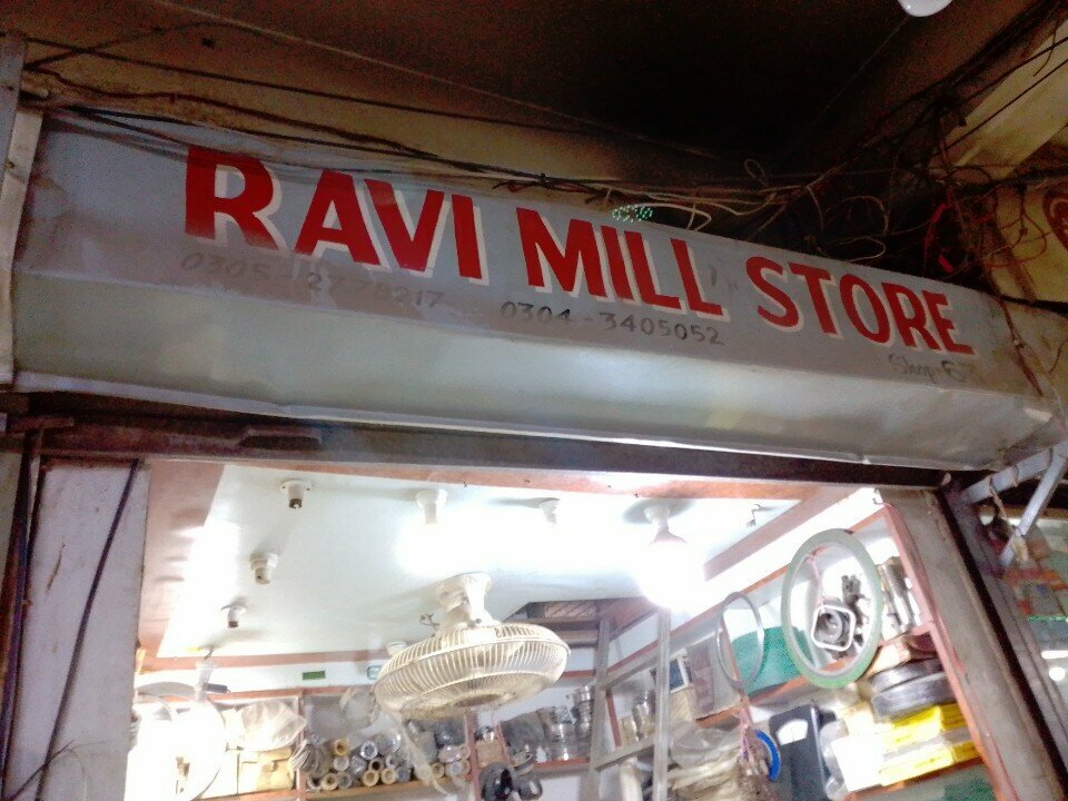 Otomobil yedek parçaları Ravi, Karaçi, foto