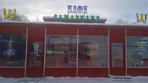 Kafe Самарканд, Saint‑Petersburg ve Leningradskaya oblastı, foto