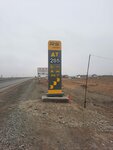 Rs Station (Qyzylorda oblysy, Jańaqorǵan aýdany), benzin istasyonu  Kızılorda eyaletinden