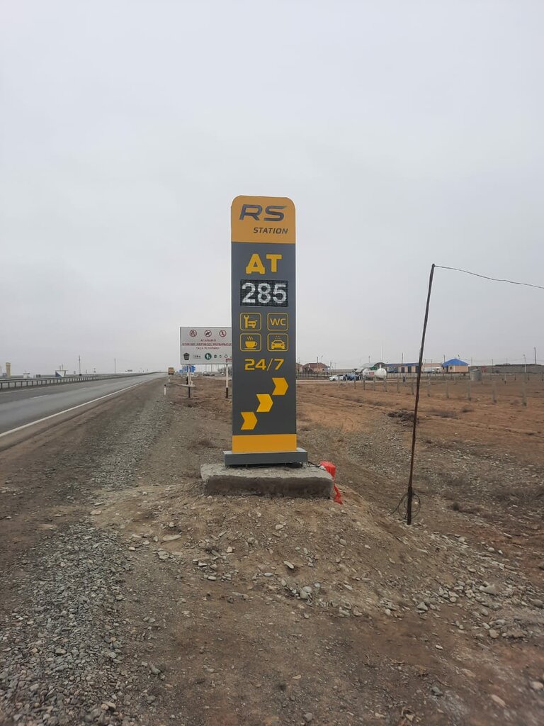 Benzin istasyonu Rs Station, Kızılorda eyaleti, foto