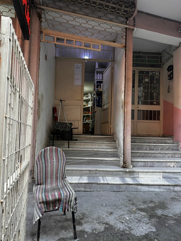 Deri atölyesi Vural Saraciye, İstanbul, foto