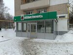 City Children's Polyclinic № 6, branch № 2 (ulitsa Kosmonavtov No:29), çocuk poliklinikleri  Kazan'dan