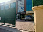 Öztozmaksan (Fevziçakmak Mah., Şehit Mustafa Tünel Cad., No:3P, Karatay, Konya), sanayi kuruluşu  Konya'dan