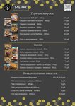 Хмельной улей (Lieanida Lievina Street No:13), bar  Minsk'ten