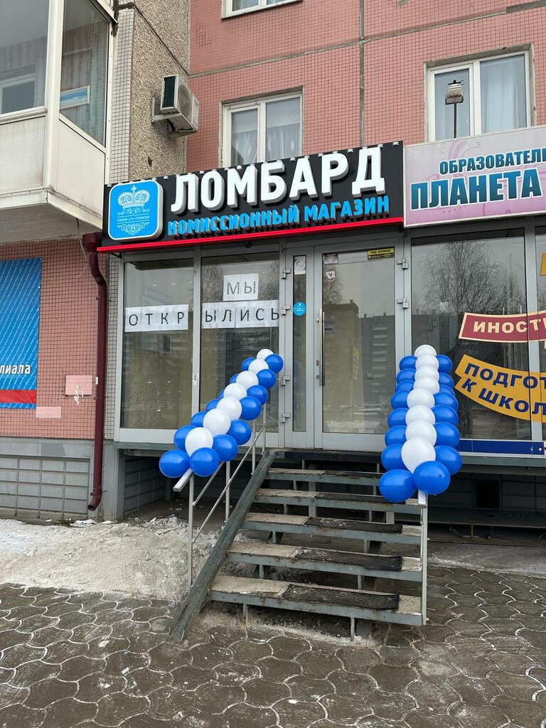 Rehincilik KrasLombard, Krasnoyarsk, foto