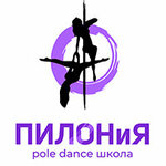 Pilonia (Bolshoy Tishinsky Lane No:38с1), dans okulları  Moskova'dan