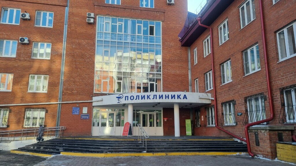 Poliklinikler Поликлиника, терапевтическое отделение № 3, Irkutsk, foto