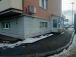 Массаж (Mostetskaya ulitsa No:1, posyolok Krasny Bor), masaj salonları  Yaroslavskaya oblastından