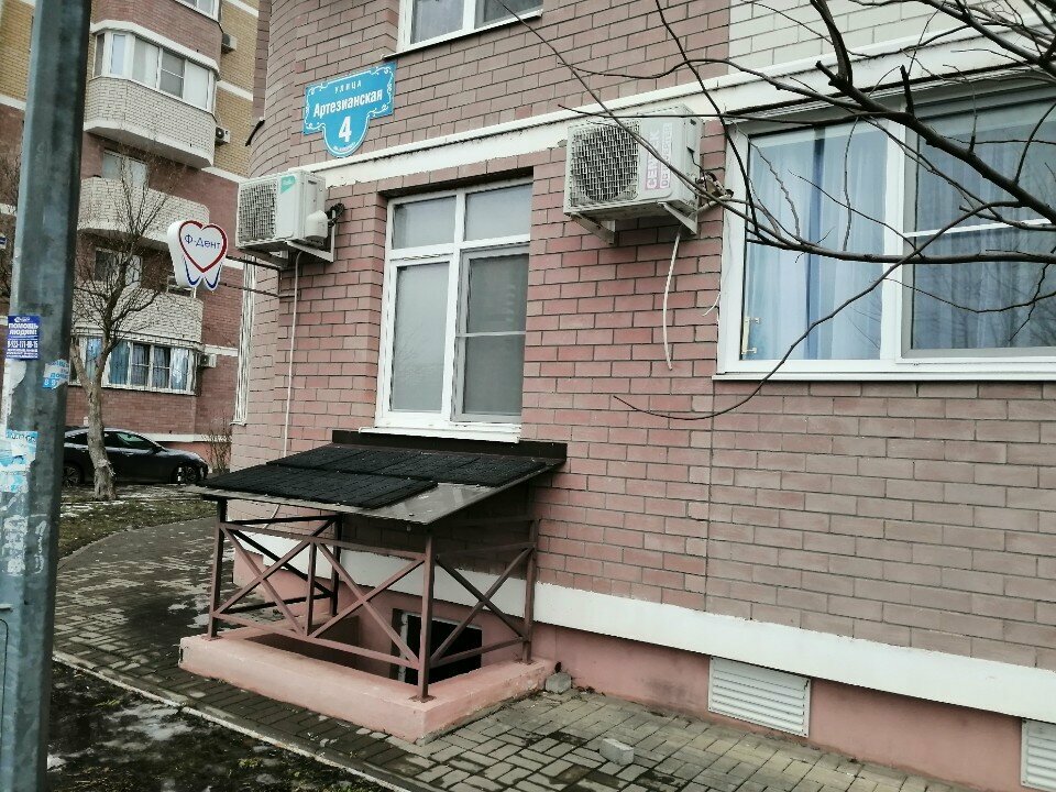 Medikal ürün firmaları Магазин прикольных масок, Krasnodar, foto