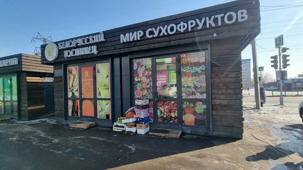 Market Белорусский гостинец, Irkutsk, foto
