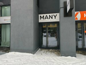 Many Beauty Bar (Yugorskiy Tract No:4), güzellik salonu  Surgut'tan