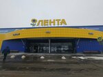 Barista (Universitetskiy Avenue No:2), kahve otomatı  Volgograd'dan