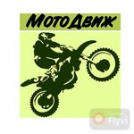 MotoDvizh (Neybuta Street No:4), kiralama noktası  Vladivostok'tan