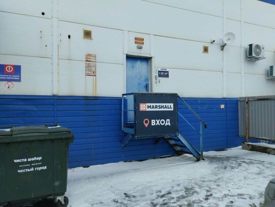 Otomobil yedek parçaları Korona Avto, Kazan, foto