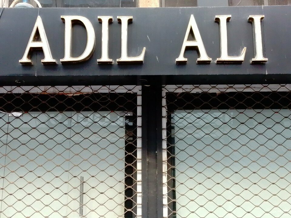 Giyim mağazası Adil Ali, Karaçi, foto