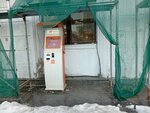 Bogpay (Memed Abashidze Street No:1), atm'ler  Batum'dan
