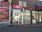 Voa (Kralja Aleksandra Boulevard No:220), i̇ç giyim ve mayo mağazası  Belgrad'dan
