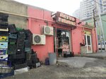 Meyvə Tərəvəz (Сity ​​of republican subordination Baku, Yasamal, Talat Gasımov Street, 19), manavlar  Bakü'den
