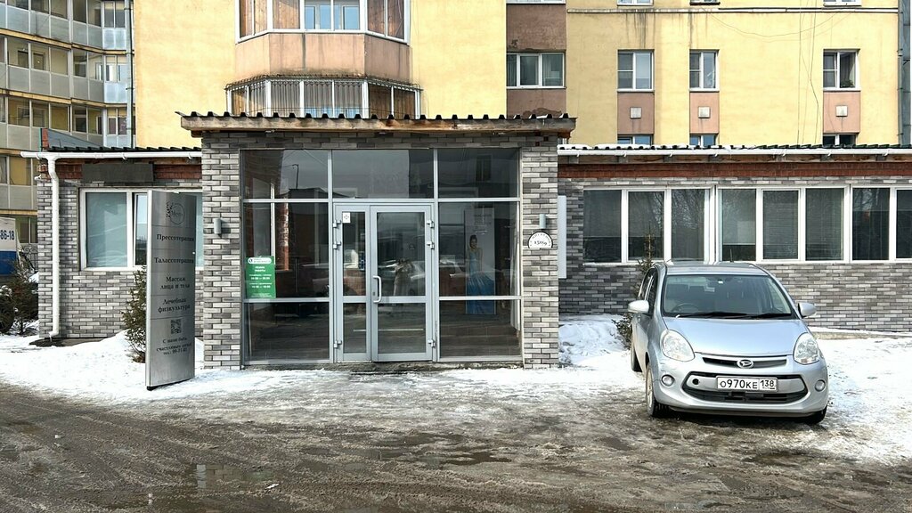 Çocuk gelişim merkezleri New possibilities, Irkutsk, foto