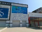 Alucorex (İzmir, Karabağlar, Yeşillik Cad., 547), alüminyum doğrama  İzmir'den