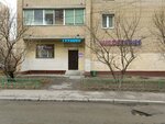 Wildberries (Yubileynaya ulitsa No:4А, Zheleznodorozhny Microdistrict), teslimat noktası  Balaşiha'dan