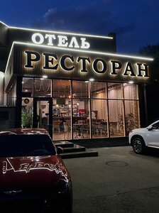 Parus (Ivovaya ulitsa No:2), restoran  Pyatigorsk'tan