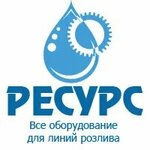 Ресурс (Izmaylovskiy Val Street No:30), gıda işleme ekipmanları firmaları  Moskova'dan