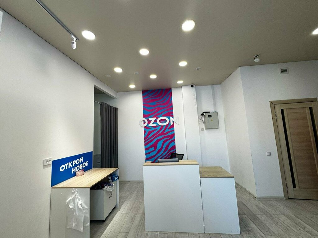 Teslimat noktası Ozon, Novy Urengoy, foto