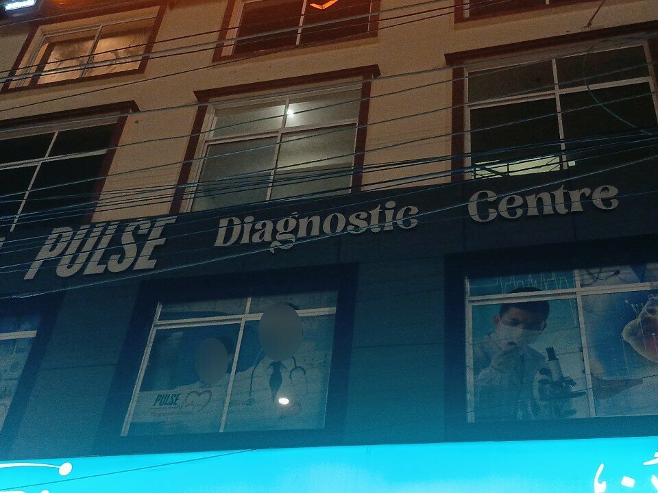 Tanı merkezleri Pulse diagnostic center, Rawalpindi, foto