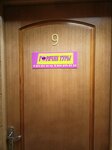 Металлоторг (Komsomolskaya Street No:12), boru tesisatı ve aksesuarları  Bratsk'tan