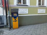 Paybox (Konstantine Gamsakhurdia Street No:37), ödeme terminali  Batum'dan
