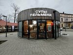 Супы Пельмени (Vokzalnaya ulitsa No:1Б), fast food  Zelenogradsk'tan