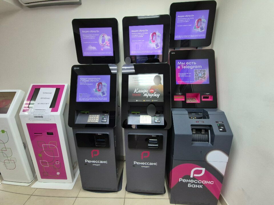 Ödeme terminali Renessans Bank, Yekaterinburg, foto