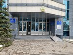 Academy of Public Administration under the President of the Republic of Kazakhstan (Dostyk Avenue No:134, Almaty), üniversiteler  Almatı'dan