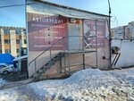 22 Avto (22 Partsyezda Street No:41А), i̇kinci el araç satışı  Samara'dan