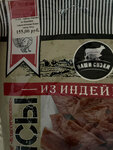 Магнат (Shirokaya Street No:50А, Novotitarovskaya stanitsa), market  Krasnodarski krayından