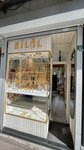 Hilal Kuyumculuk (Erzurum, Yakutiye, Rabia Ana Mah., Ceditler Cad.), kuyumcu atölyeleri  Erzurum'dan