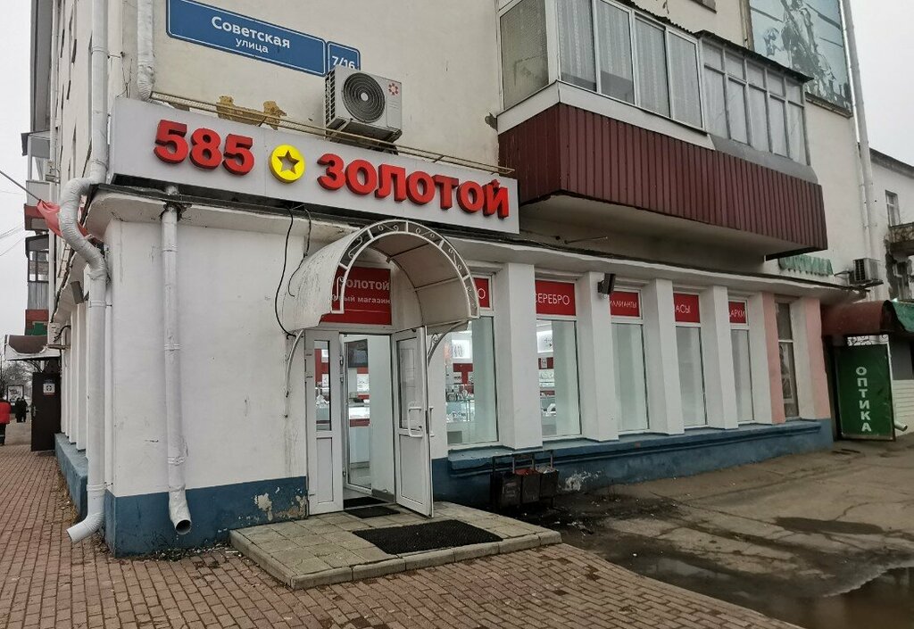 Rehincilik 585 Ломбард, Solneçnogorsk, foto